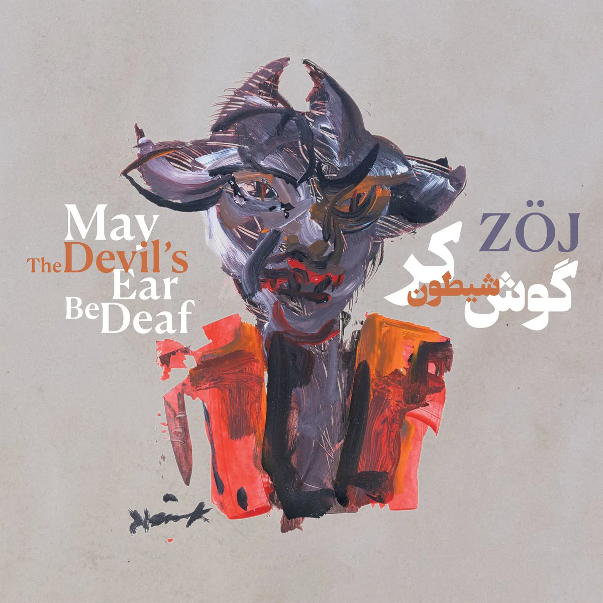 ZÖJ - May The Devil’s Ear Be Deaf - Album, acquista - SENTIREASCOLTARE